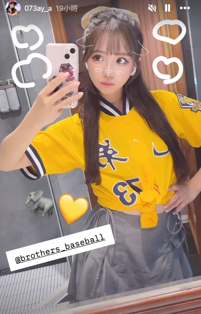 【红龙扑克】小那海あや(小那海绫)棒球讲座：横浜DeNA今年展望！ - 红龙扑克