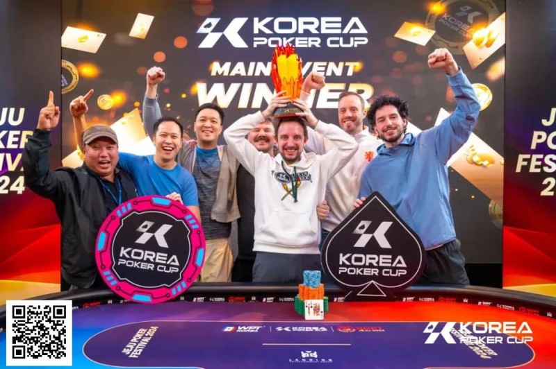 【红龙扑克】4/7 KPC X QQPK强势登陆济州岛！QQPK专属早鸟重磅发布，门票系列赛火热开赛！ - 红龙扑克