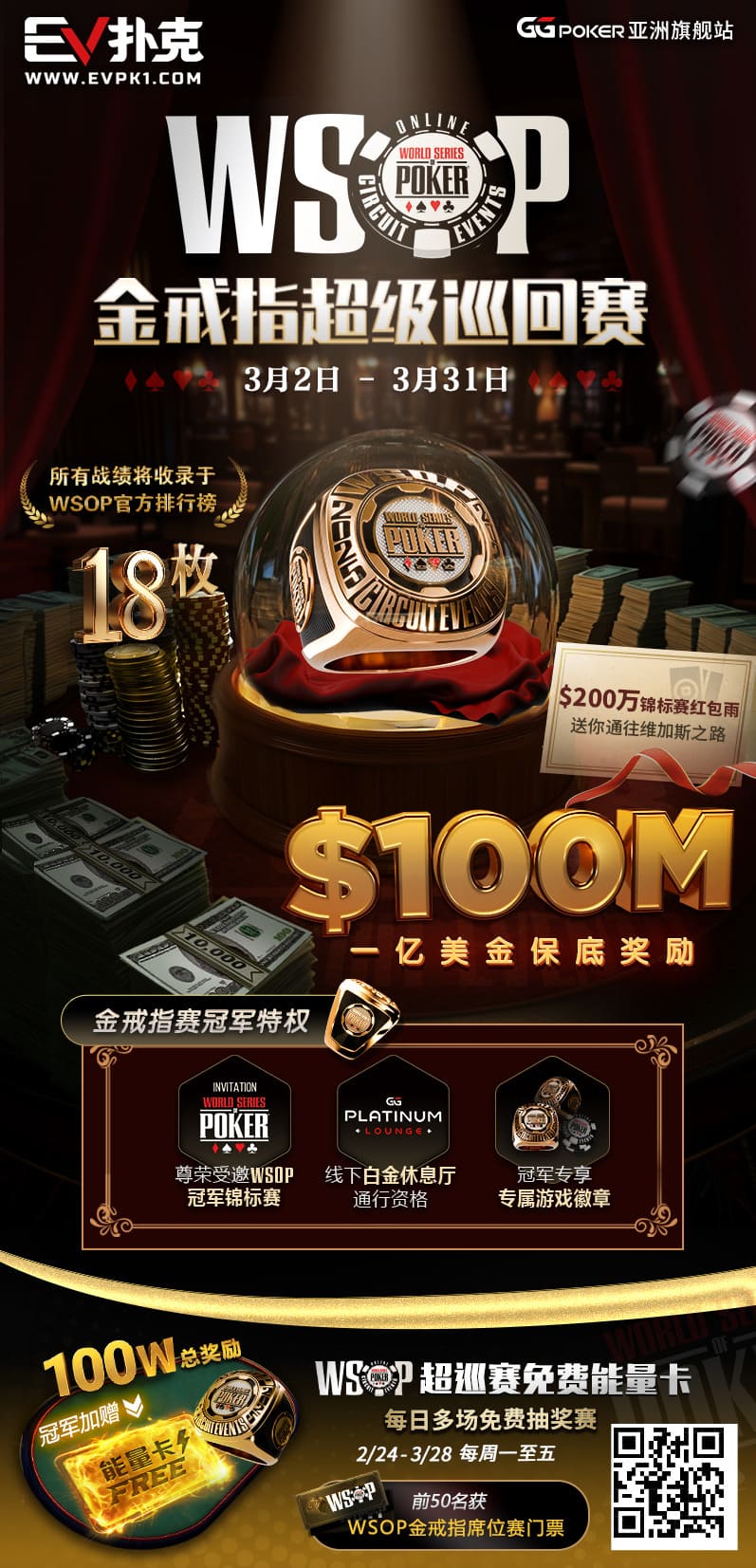 中森ななみ(中森七海)出道作品GNI-006发布！回归原点！蚊香社2025年第一美少女现身！ - 红龙扑克