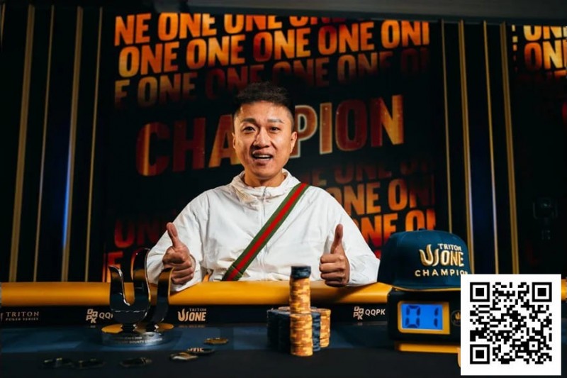 【红龙扑克】Triton One | 纪夏青力压Kenney、Foxen和Nguyen夺得神秘赏金赛冠军! 主赛1046人次报名218人晋级 ...