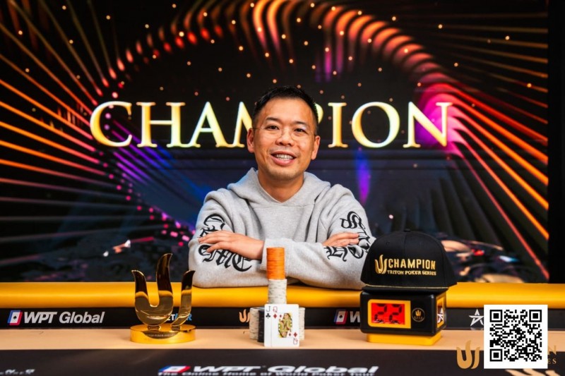 【红龙扑克】Triton 济州 | Elton Tsang 在短牌赛事中斩获个人第二冠 - 红龙扑克