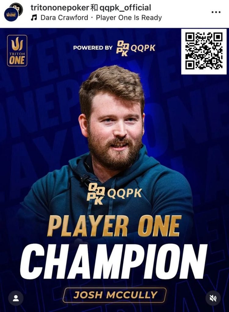 【红龙扑克】澳洲选手Josh McCully荣膺首届QQPK Player ONE排行榜第一 - 红龙扑克